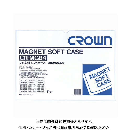 【メーカー】 ●クラウン 【仕様】 ●規格：B4判 ●内寸：縦263×横374mm ●外寸：縦266×横380mm ●厚：1．2mm ●材質：軟質塩ビ ●裏面マグネット付CROWN オフィス図鑑 2021 Vol.51の【 210ページ 】...