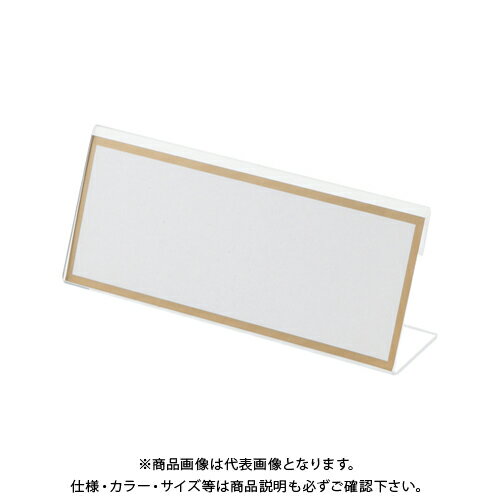 【メーカー】 ●クラウン 【仕様】 ●外寸：幅150×高63mm ●中紙サイズ：横150×縦60mm ●厚：2mm ●材質：アクリルCROWN オフィス図鑑 2021 Vol.51の【 731ページ 】をご参考下さい。