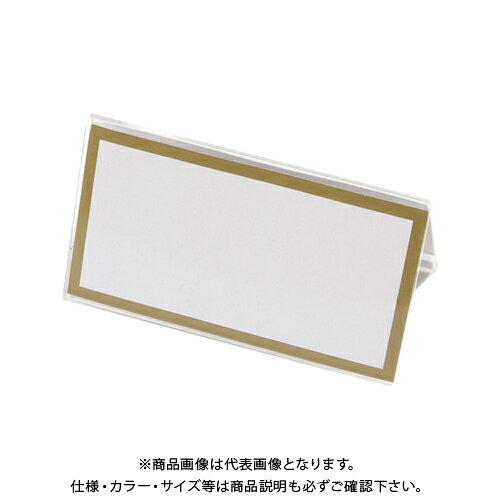 【メーカー】 ●クラウン 【仕様】 ●外寸：幅90×高53mm ●中紙サイズ：横90×縦50mm ●厚：2mm ●材質：アクリルCROWN オフィス図鑑 2021 Vol.51の【 731ページ 】をご参考下さい。