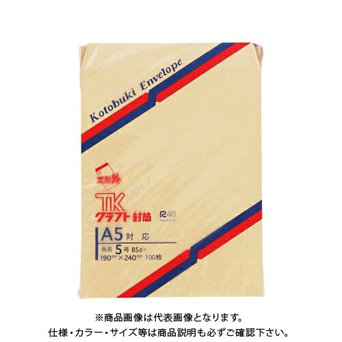 【メーカー】 ●壽堂紙製品工業 【仕様】 ●規格：角5 ●サイズ：縦240×横190mm ●紙厚：85g／m2 ●材質：古紙40％使用 ●仕様：センター貼り ●エコマーク：○ ●グリーン購入法：○ ●GPN掲載：○CROWN オフィス図鑑 ...