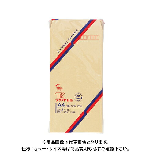【メーカー】 ●壽堂紙製品工業 【仕様】 ●規格：長3／〒枠付 ●サイズ：縦235×横120mm ●紙厚：85g／m2 ●材質：古紙40％使用 ●仕様：センター貼り ●エコマーク：○ ●グリーン購入法：○ ●GPN掲載：○CROWN オフィ...
