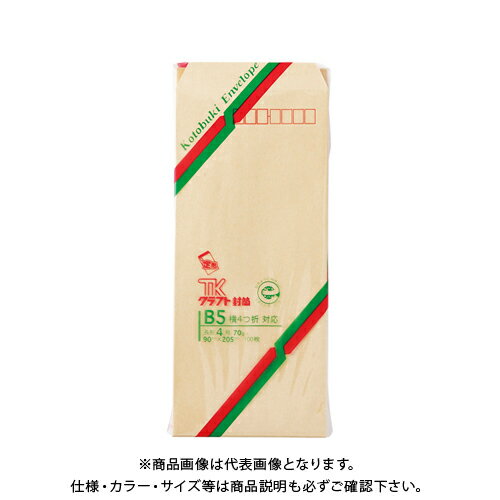 【メーカー】 ●壽堂紙製品工業 【仕様】 ●規格：長4／〒枠付 ●サイズ：縦205×横90mm ●紙厚：70g／m2 ●材質：古紙40％使用 ●仕様：センター貼り ●エコマーク：○ ●グリーン購入法：○ ●GPN掲載：○CROWN オフィス...