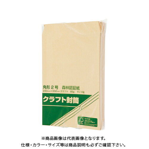 【メーカー】 ●壽堂紙製品工業 【仕様】 ●規格：角2 ●サイズ：縦332×横240mm ●紙厚：85g／m2 ●材質：FSCクラフト紙（古紙40％使用） ●仕様：サイド貼り ●グリーン購入法：○ ●GPN掲載：○CROWN オフィス図鑑 ...