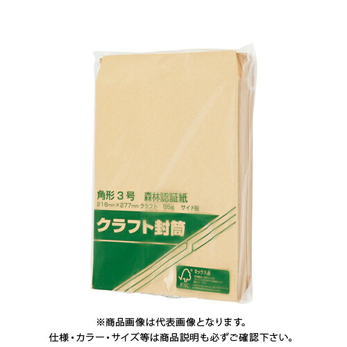 【メーカー】 ●壽堂紙製品工業 【仕様】 ●規格：角3 ●サイズ：縦277×横216mm ●紙厚：85g／m2 ●材質：FSCクラフト紙（古紙40％使用） ●仕様：サイド貼り ●グリーン購入法：○ ●GPN掲載：○CROWN オフィス図鑑 ...