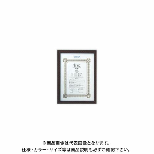 【メーカー】 ●クラウン 【仕様】 ●規格：A3判 ●外寸：縦483×横362mm ●収容寸法：縦439×横318mm ●フレーム厚：15mm ●収容可能厚：2mm ●重量：1．2kg ●材質：フレーム＝天然木，表面＝ガラス，裏面＝MDFボ...