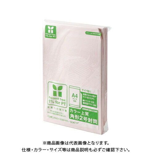 【メーカー】 ●壽堂紙製品工業 【仕様】 ●規格：角2 ●サイズ：縦332×横240mm ●紙厚：90g／m2 ●材質：色上質 ●仕様：サイド貼りCROWN オフィス図鑑 2021 Vol.51の【 384ページ 】をご参考下さい。