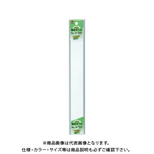 【メーカー】 ●ニチバン 【仕様】 ●規格：A4判 ●テープ厚：0．12mm ●サイズ：幅35×長297mm ●材質：アルミ貼り合わせ再生紙 ●白色度：80％ ●GPN掲載：○CROWN オフィス図鑑 2021 Vol.51の【 232ペー...