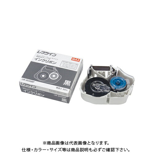【メーカー】 ●マックス 【仕様】 ●テープ長さ：50m ●対応機種：LM−340T，340T／W，390T，390T／W※非塩ビ又はノンハロゲンチューブ印字用です。CROWN オフィス図鑑 2021 Vol.51の【 143ページ 】をご...