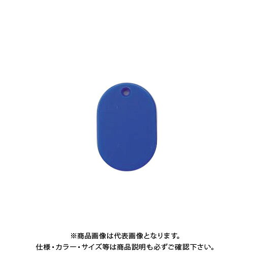 【メーカー】 ●クラウン 【仕様】 ●小 ●縦45×横30mm ●厚：2．5mm ●材質：スチロール＊名入れは内容により別途費用がかかります。なお、納期は約15日間です。CROWN オフィス図鑑 2021 Vol.51の【 308ページ 】...