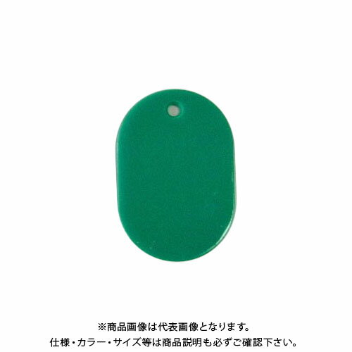 【メーカー】 ●クラウン 【仕様】 ●小 ●縦45×横30mm ●厚：2．5mm ●材質：スチロール＊名入れは内容により別途費用がかかります。なお、納期は約15日間です。CROWN オフィス図鑑 2021 Vol.51の【 308ページ 】...