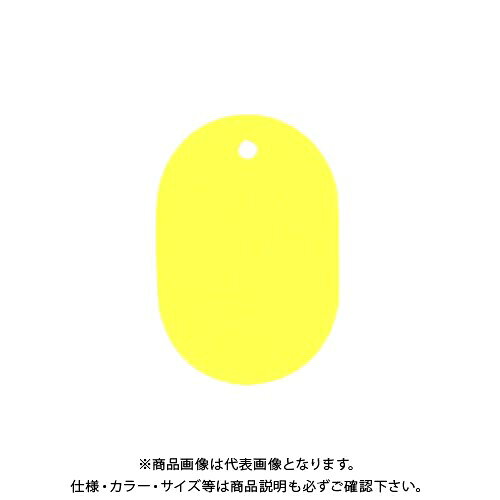 【メーカー】 ●クラウン 【仕様】 ●小 ●縦45×横30mm ●厚：2．5mm ●材質：スチロール＊名入れは内容により別途費用がかかります。なお、納期は約15日間です。CROWN オフィス図鑑 2021 Vol.51の【 308ページ 】...