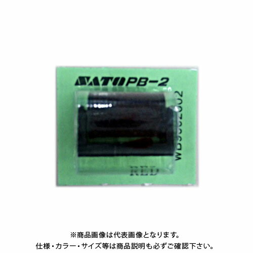 【メーカー】 ●サトー 【仕様】 ●入数：1個 ●色：赤CROWN オフィス図鑑 2021 Vol.51の【 394ページ 】をご参考下さい。