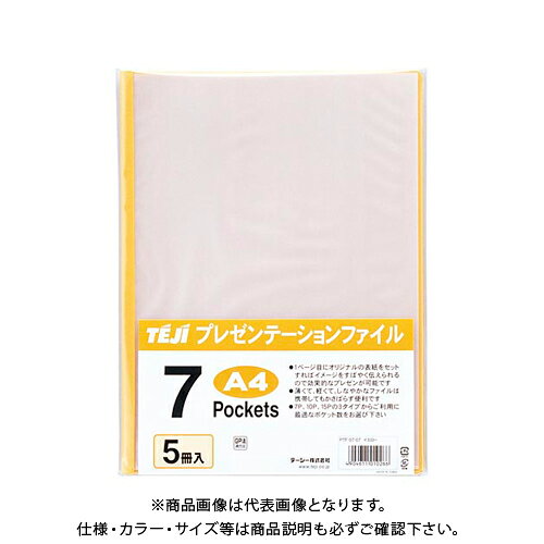 【メーカー】 ●テージー 【仕様】 ●ポケット数：7ポケット ●外寸：縦305×横230mm ●背幅：1mm ●ポケット厚：0．04mm ●材質：再生PP ●中紙なし ●グリーン購入法：○ ●GPN掲載：○CROWN オフィス図鑑 2021...
