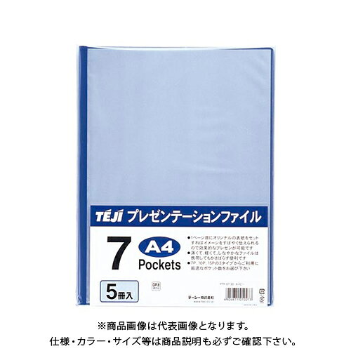 【メーカー】 ●テージー 【仕様】 ●ポケット数：7ポケット ●外寸：縦305×横230mm ●背幅：1mm ●ポケット厚：0．04mm ●材質：再生PP ●中紙なし ●グリーン購入法：○ ●GPN掲載：○CROWN オフィス図鑑 2021...