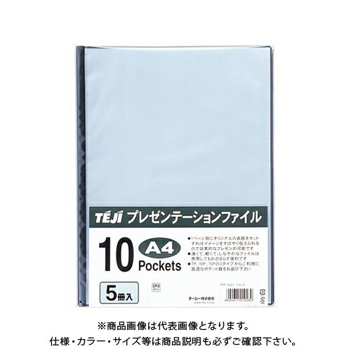 【メーカー】 ●テージー 【仕様】 ●ポケット数：10ポケット ●外寸：縦305×横230mm ●背幅：1mm ●ポケット厚：0．04mm ●材質：再生PP ●中紙なし ●グリーン購入法：○ ●GPN掲載：○CROWN オフィス図鑑 202...