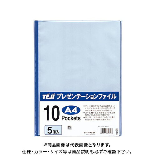 【メーカー】 ●テージー 【仕様】 ●ポケット数：10ポケット ●外寸：縦305×横230mm ●背幅：1mm ●ポケット厚：0．04mm ●材質：再生PP ●中紙なし ●グリーン購入法：○ ●GPN掲載：○CROWN オフィス図鑑 202...