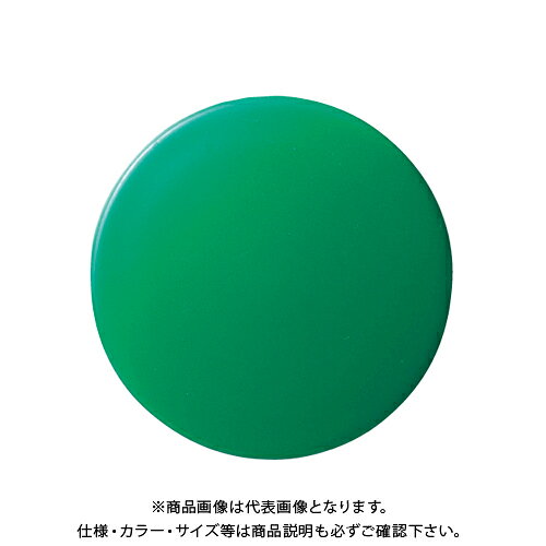 【メーカー】 ●クラウン 【仕様】 ●径50×厚8mm ●材質：再生ABS ●グリーン購入法：○ ●GPN掲載：○CROWN オフィス図鑑 2021 Vol.51の【 275ページ 】をご参考下さい。