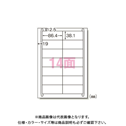 【メーカー】 ●エーワン 【仕様】 ●規格：A4判14面 ●1片寸法：縦38．1×横86．4mm ●紙種：上質紙，インクジェット専用塗工 ●総紙厚：0．15mm ●GPN掲載：○CROWN オフィス図鑑 2021 Vol.51の【 81ペー...