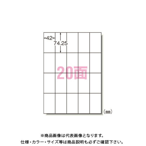 【メーカー】 ●エーワン 【仕様】 ●規格：A4判20面 ●1片寸法：縦74．25×横42mm ●紙種：上質紙，インクジェット専用塗工 ●総紙厚：0．15mm ●GPN掲載：○CROWN オフィス図鑑 2021 Vol.51の【 81ページ...