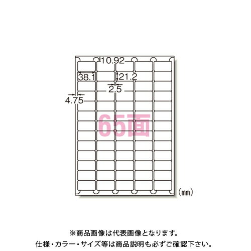 【メーカー】 ●エーワン 【仕様】 ●規格：A4判65面 ●1片寸法：縦21．2×横38．1mm ●紙種：上質紙，インクジェット専用塗工 ●総紙厚：0．15mm ●GPN掲載：○CROWN オフィス図鑑 2021 Vol.51の【 81ペー...