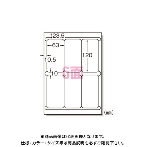 【メーカー】 ●エーワン 【仕様】 ●規格：A4判6面 ●1片寸法：縦120×横63mm ●紙種：上質紙，レーザー専用塗工 ●総紙厚：0．13mm ●GPN掲載：○CROWN オフィス図鑑 2021 Vol.51の【 81ページ 】をご参考...
