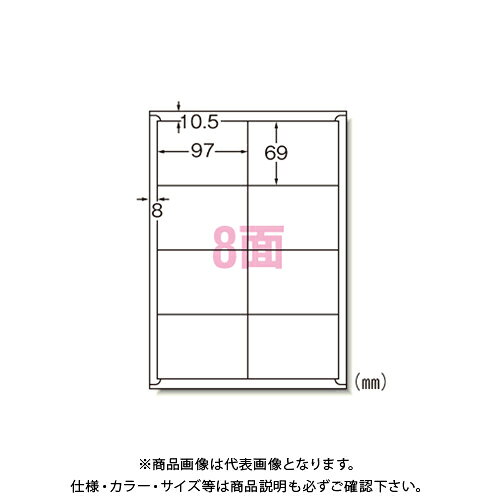 【メーカー】 ●エーワン 【仕様】 ●規格：A4判8面 ●1片寸法：縦69×横97mm ●紙種：上質紙，レーザー専用塗工 ●総紙厚：0．13mm ●GPN掲載：○CROWN オフィス図鑑 2021 Vol.51の【 81ページ 】をご参考下さい。