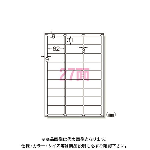 【メーカー】 ●エーワン 【仕様】 ●規格：A4判27面 ●1片寸法：縦31×横62mm ●紙種：上質紙，レーザー専用塗工 ●総紙厚：0．13mm ●GPN掲載：○CROWN オフィス図鑑 2021 Vol.51の【 81ページ 】をご参考...