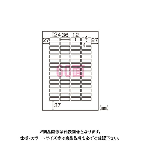 【メーカー】 ●ヒサゴ 【仕様】 ●規格：A4判60面 ●寸法：縦12×横36mm ●紙種：上質紙 ●総紙厚：0．124mm ●GPN掲載：○CROWN オフィス図鑑 2021 Vol.51の【 75ページ 】をご参考下さい。