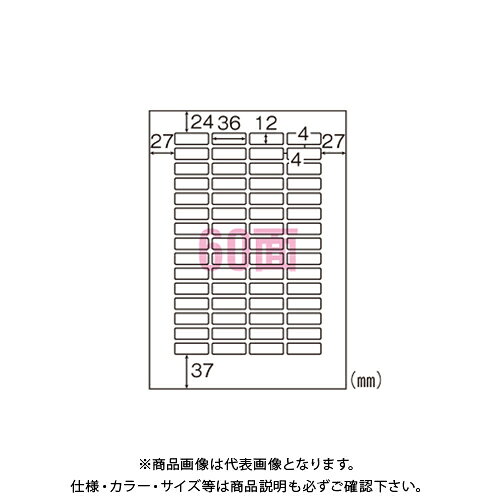 【メーカー】 ●ヒサゴ 【仕様】 ●規格：A4判60面 ●寸法：縦12×横36mm ●紙種：上質紙 ●総紙厚：0．124mm ●GPN掲載：○CROWN オフィス図鑑 2021 Vol.51の【 75ページ 】をご参考下さい。