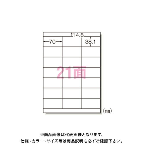 【メーカー】 ●エーワン 【仕様】 ●規格：A4判21面 ●1片寸法：縦38．1×横70mm ●紙種：上質紙 ●総紙厚：0．13mm ●GPN掲載：○CROWN オフィス図鑑 2021 Vol.51の【 81ページ 】をご参考下さい。