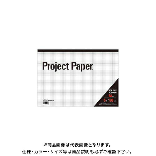 【メーカー】 ●オキナ 【仕様】 ●規格：B4判ヨコ型 ●罫種類：5mm方眼 ●中紙枚数：50枚 ●外寸：縦257×横364mm ●材質：無塩素漂白紙CROWN オフィス図鑑 2021 Vol.51の【 342ページ 】をご参考下さい。
