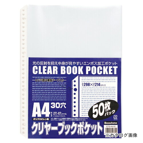 【メーカー】 ●ビュートン 【仕様】 ●穴数：2、4、30穴 ●外寸：縦300×横230mm ●ポケット厚：0.07mm ●材質：PP(エンボス加工) ●中紙なしCROWN オフィス図鑑 2022 Vol.52の【 184ページ 】をご参考...