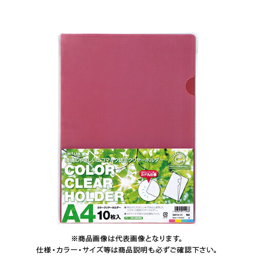 【メーカー】●リヒトラブ【仕様】●エコマーク：○●グリーン購入法：○●GPN掲載：○CROWN オフィス図鑑 2022 Vol.52の【 187ページ 】をご参考下さい。