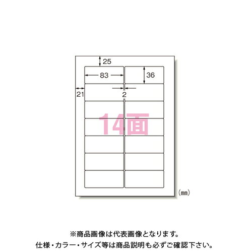 【メーカー】 ●エーワン 【仕様】 ●規格：A4判14面 ●1片寸法：縦36×横83mm ●紙種：上質紙 ●総紙厚：0.13mm ●GPN掲載：○CROWN オフィス図鑑 2022 Vol.52の【 78ページ 】をご参考下さい。