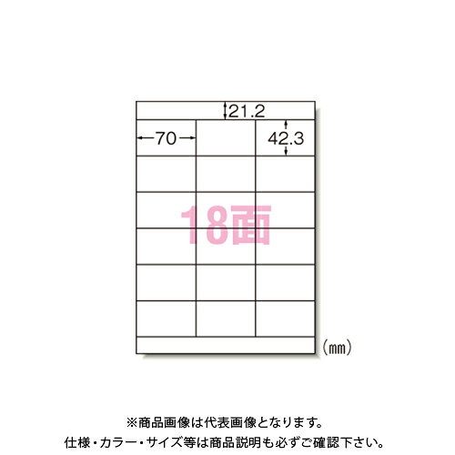【メーカー】 ●エーワン 【仕様】 ●規格：A4判18面 ●1片寸法：縦42.3×横70mm ●紙種：上質紙、レーザー専用塗工 ●総紙厚：0.13mm ●GPN掲載：○CROWN オフィス図鑑 2022 Vol.52の【 79ページ 】をご...