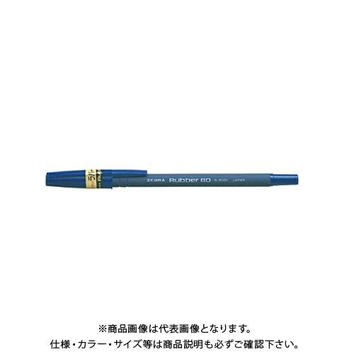 【メーカー】 ●ゼブラ 【仕様】 ●ボール径：0.7mm ●長：151.5mm ●インク種類：油性染料 ●替芯：H-0.7芯CROWN オフィス図鑑 2022 Vol.52の【 448ページ 】をご参考下さい。