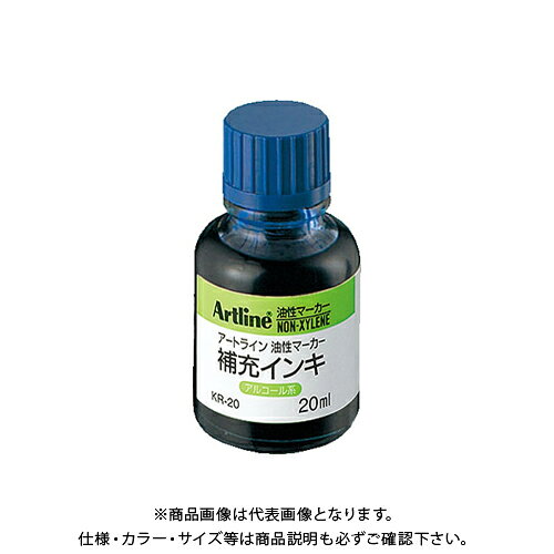 【メーカー】 ●シヤチハタ 【仕様】 ●容量：20mlCROWN オフィス図鑑 2022 Vol.52の【 488ページ 】をご参考下さい。