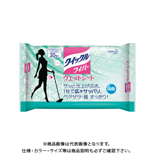 【メーカー】●花王【仕様】●シート寸法：縦205×横285mm●材質：PP、ポリエステル、アクリル、レーヨンCROWN オフィス図鑑 2022 Vol.52の【 585ページ 】をご参考下さい。