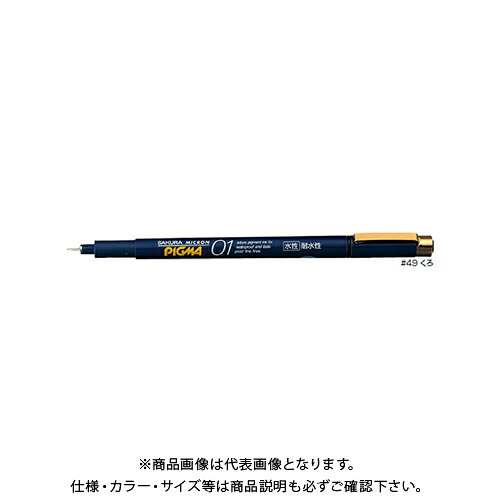 【メーカー】 ●サクラクレパス 【仕様】 ●線幅：0.1mm ●長：135mm ●インク種類：水性顔料CROWN オフィス図鑑 2022 Vol.52の【 498ページ 】をご参考下さい。
