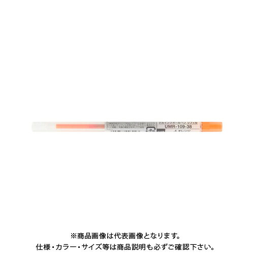 【メーカー】●三菱鉛筆【仕様】●インク種類：水性顔料CROWN オフィス図鑑 2022 Vol.52の【 453ページ 】をご参考下さい。