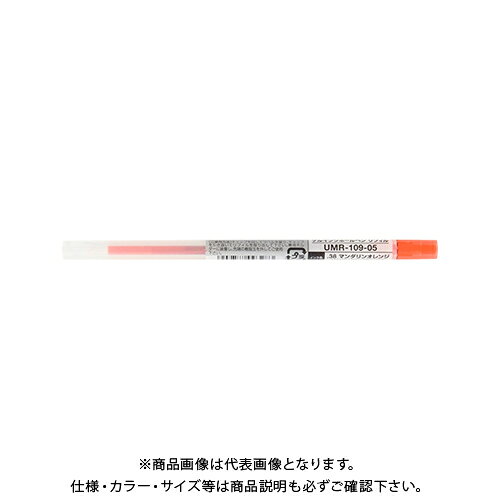 【メーカー】●三菱鉛筆【仕様】●インク種類：水性顔料CROWN オフィス図鑑 2022 Vol.52の【 453ページ 】をご参考下さい。