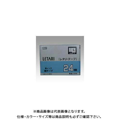 【メーカー】●マックスCROWN オフィス図鑑 2022 Vol.52の【 142ページ 】をご参考下さい。