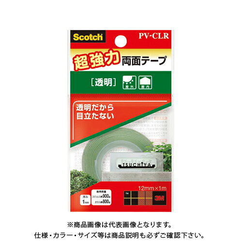 【メーカー】 ●スリーエム 【仕様】 ●寸法：幅12mm×長1m ●テープ厚：1mm ●耐荷重：700〜900g(天候など環境によって異なります) ●用途：多用途 ●透明タイプ、超強力タイプ ●材質：基材=アクリルフォーム、粘着剤=アクリル...