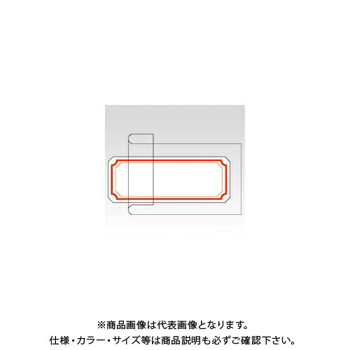【メーカー】 ●ニチバン 【仕様】 ●1P入数(片)：10シート(60片) ●ラベルサイズ：縦18×横48mm ●フィルムサイズ：縦28×横58mm ●材質：基材=上質紙(保護フィルム=PP)、粘着剤=アクリル系CROWN オフィス図鑑 2...