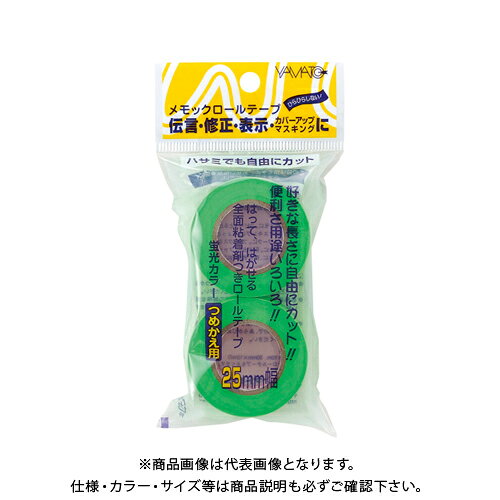 【メーカー】●ヤマト【仕様】●ロールサイズ：幅25mm×長10m●材質：テープ=蛍光紙、粘着剤=アクリル系CROWN オフィス図鑑 2022 Vol.52の【 312ページ 】をご参考下さい。