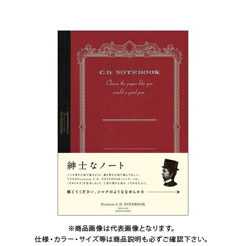 【メーカー】●日本ノート(アピカ)【仕様】●罫種類：5mm方眼罫●中紙枚数：96枚●外寸：縦210×横148mm●材質：中紙=オリジナル筆記用紙A.Silky 865 PremiumCROWN オフィス図鑑 2022 Vol.52の【 32...