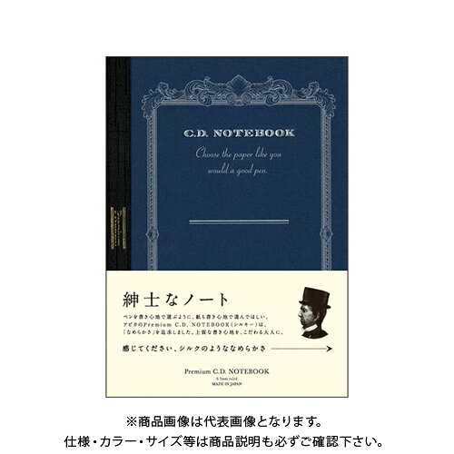 【メーカー】●日本ノート(アピカ)【仕様】●罫種類：6.5mm罫×18行●中紙枚数：96枚●外寸：縦148×横105mm●材質：中紙=オリジナル筆記用紙A.Silky 865 PremiumCROWN オフィス図鑑 2022 Vol.52の...