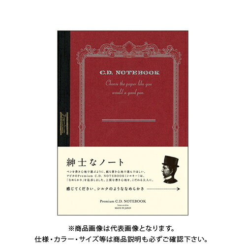 【メーカー】●日本ノート(アピカ)【仕様】●罫種類：5mm方眼罫●中紙枚数：96枚●外寸：縦148×横105mm●材質：中紙=オリジナル筆記用紙A.Silky 865 PremiumCROWN オフィス図鑑 2022 Vol.52の【 32...