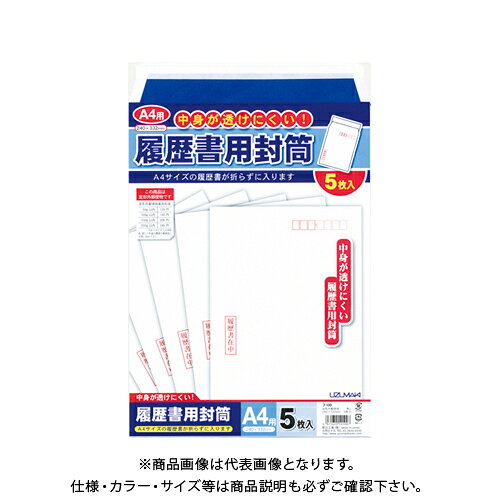 【メーカー】●菅公工業【仕様】●規格：A4用/〒枠付●外寸：縦332×横240mm●定形外郵便基本料金表、ワンタッチテープ付CROWN オフィス図鑑 2022 Vol.52の【 332ページ 】をご参考下さい。