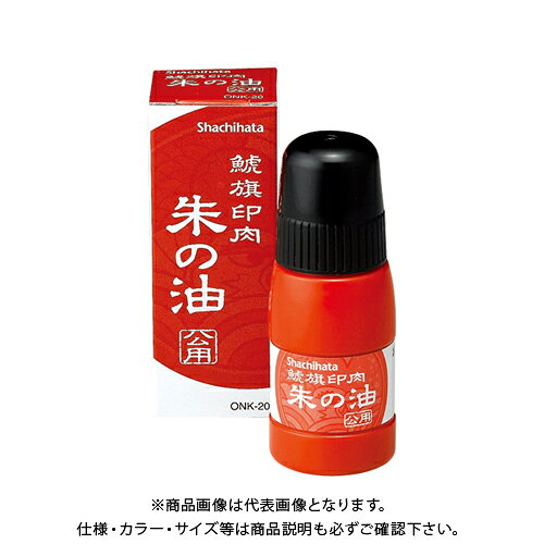 【メーカー】 ●シヤチハタ 【仕様】 ●容量：20ml ●ヘラ付CROWN オフィス図鑑 2022 Vol.52の【 359ページ 】をご参考下さい。